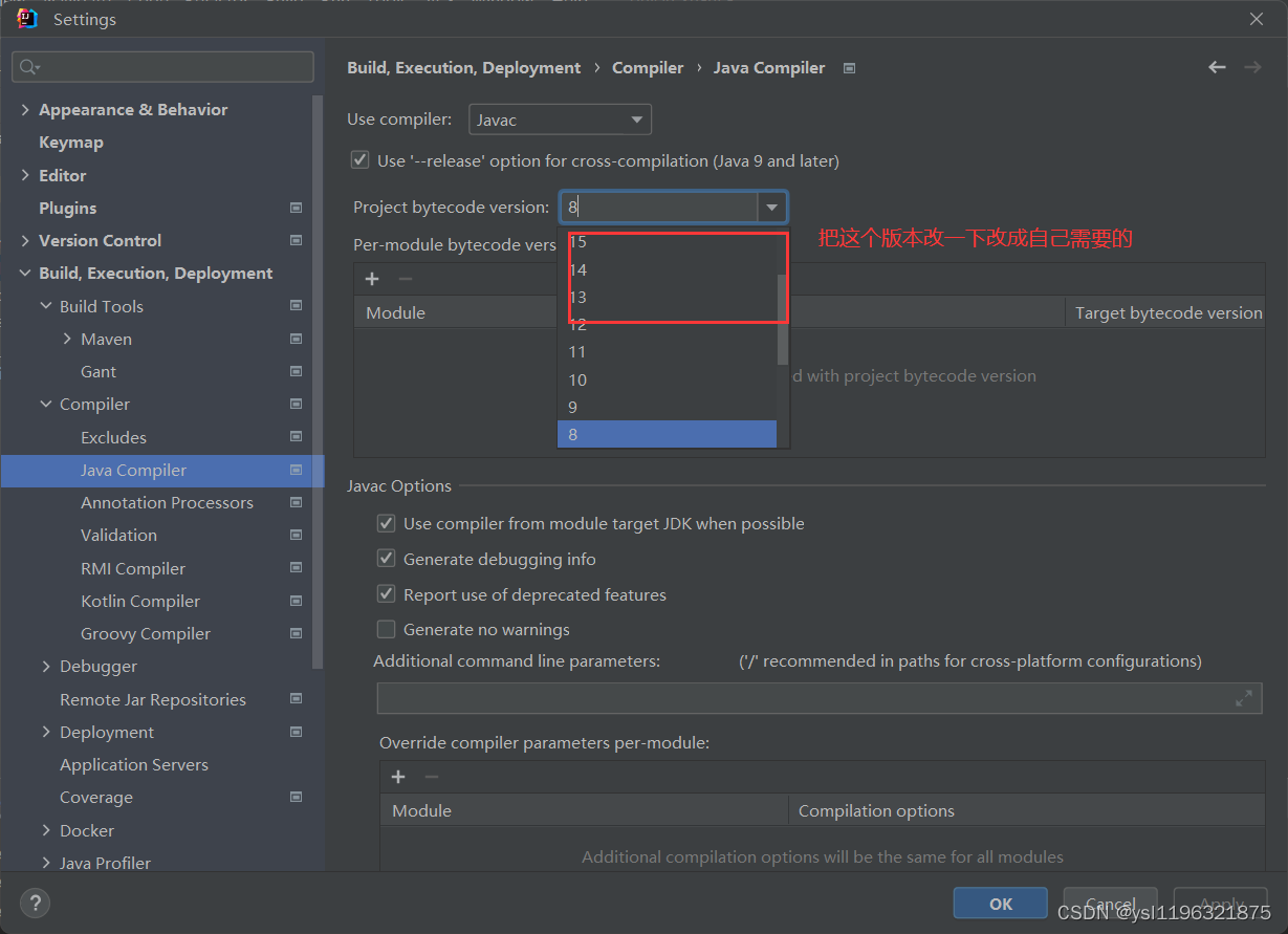 无效的目标发行版：17 的解决办法_fatal error compiling: 无效的目标发行版: 17-CSDN博客