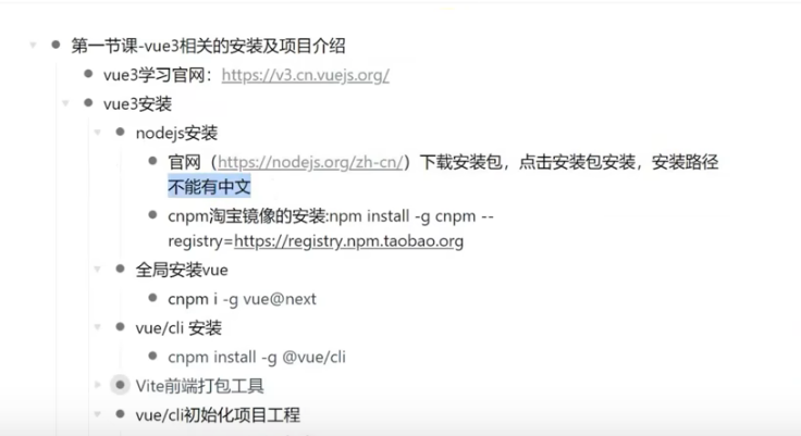前端学习笔记202305学习笔记第二十三天 Vue30 商铺后台管理介绍 Csdn博客