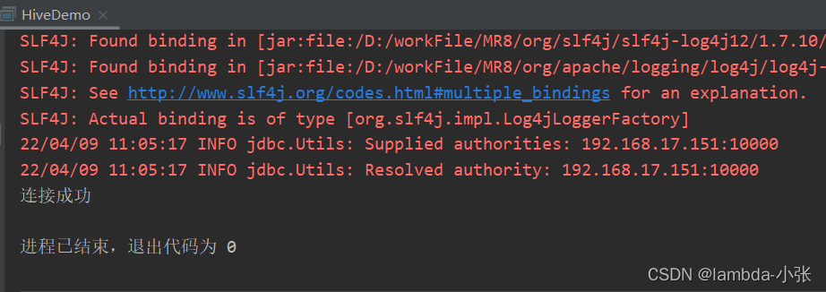 IDEA使用JDBC连接Hive数据库代码_class.forname("org.apache.hive.jdbc.hivedriver");-CSDN博客