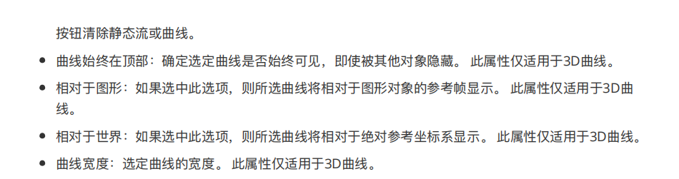 vrep学习笔记5——机器人仿真之Vrep中Graph功能下的各种曲线问题汇总-CSDN博客