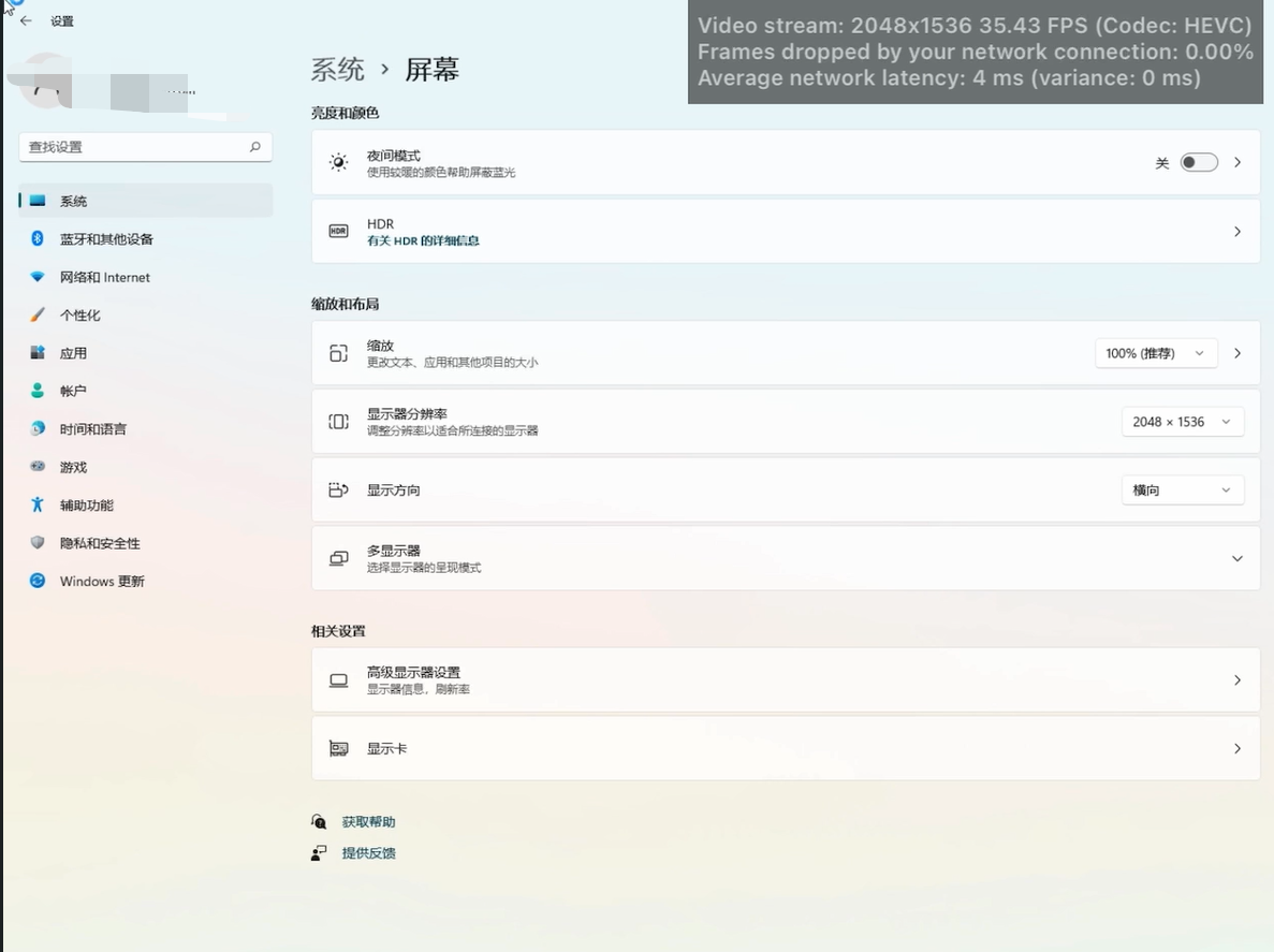 Moonlight iPad全屏无边框串流方法_副屏ipad如何设置分辨率moonlight-CSDN博客