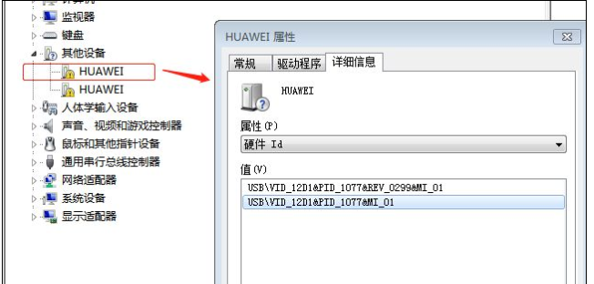 Android ADB USB 驱动安装不成功 通过配置安装成功 万能啊_google usb 安装失败-CSDN博客