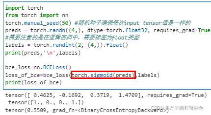 pytorch 3 mae、mse、BCELoss、BCEWithLogitsLoss和CrossEntropyLoss等loss的使用_torch mae-CSDN博客