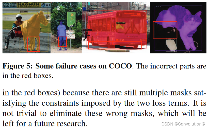 弱监督论文阅读：BoxInst算法笔记-CSDN博客