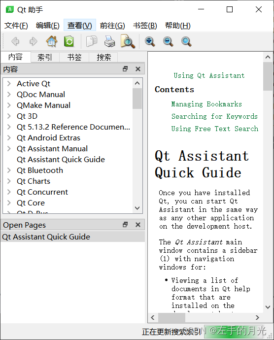 Qt学习笔记1_qt settext-CSDN博客