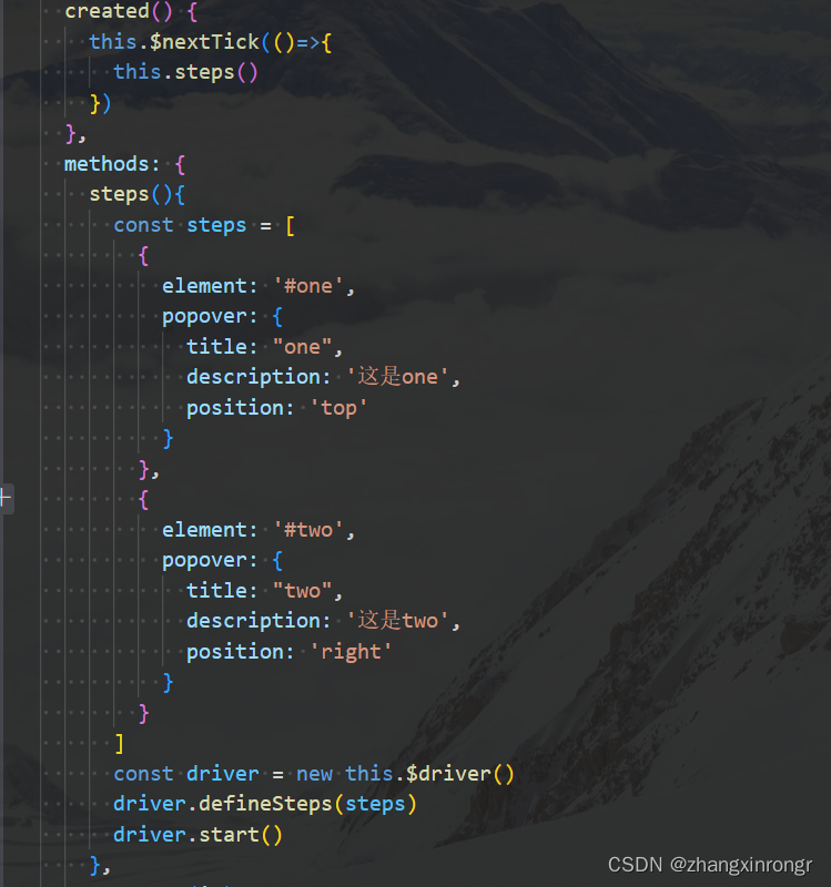 Driver.js 用户引导功能-CSDN博客