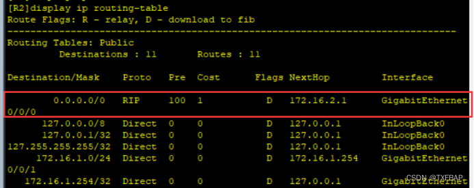 eNSP学习——连接RIP与OSPF网络、默认路由-CSDN博客