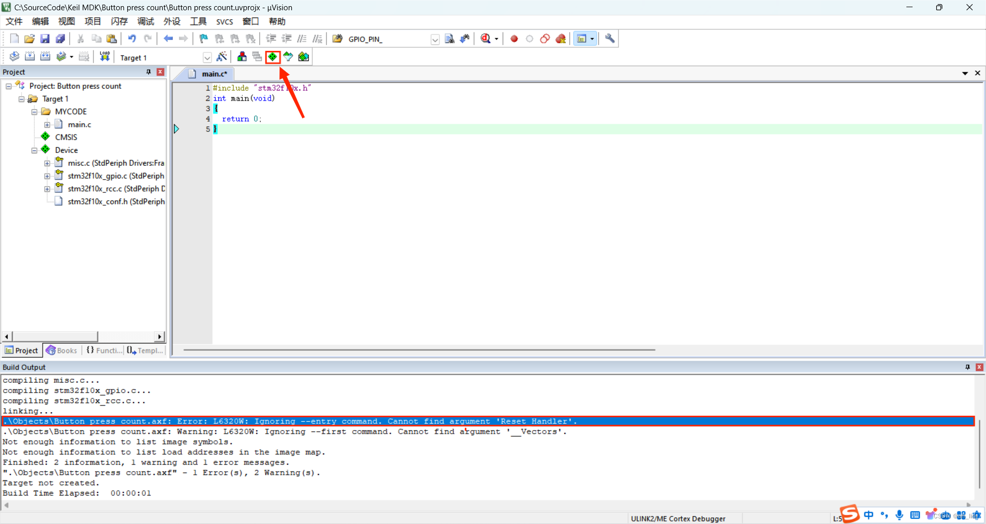 Error: L6320W: Ignoring --entry command. Cannot find argument ‘Reset_Handler‘.-CSDN博客