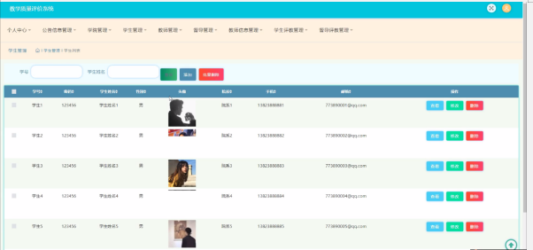 基于jsp和ssm实现教学质量评价评教系统演示【附项目源码论文说明】jspmysql教学评价系统源码 Csdn博客