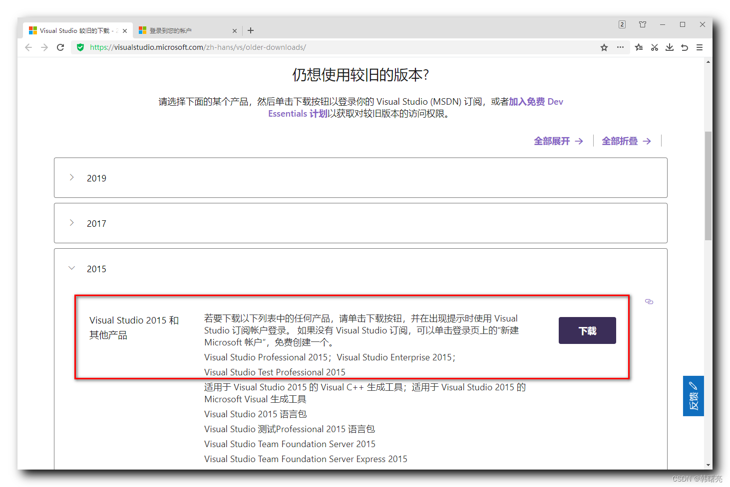 【FFmpeg】Windows 10 平台 FFmpeg 开发环境搭建 ① ( 安装 Visual Studio 2015 | JavaScript_ProjectSystem 安装包丢失或 ...