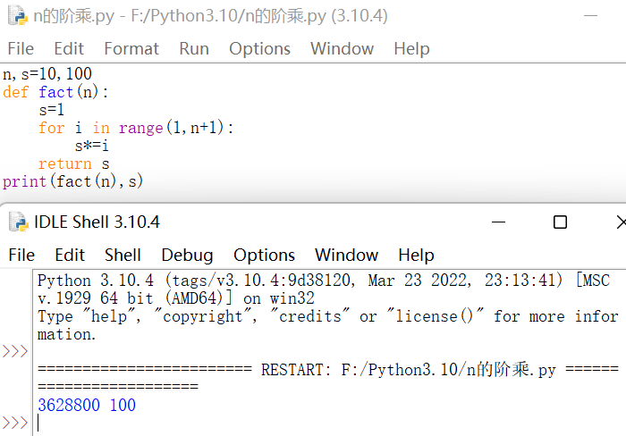 python函数（细讲）_def fact(n)-CSDN博客