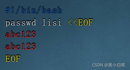 Shell必备技能之编程之免交互（EOF免交互、Expect免交互）_shell eot-CSDN博客