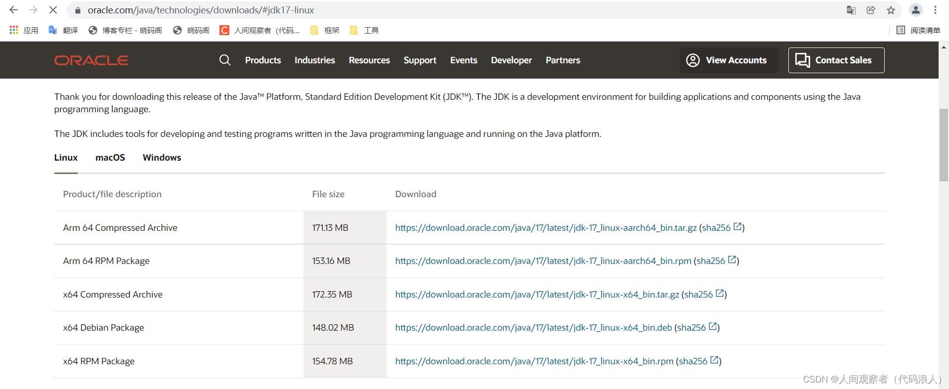 Linux安装jdk，mysql，tomcat，nginx有它就够了_linux服务器安装jdk、nginx、tomatocat、mysql-CSDN博客