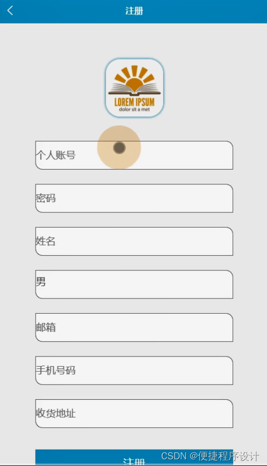 Springboot计算机毕业设计中医药药房管理的微信小程序【附源码】开题论文mysql程序部署医药小程序编写方案 Csdn博客