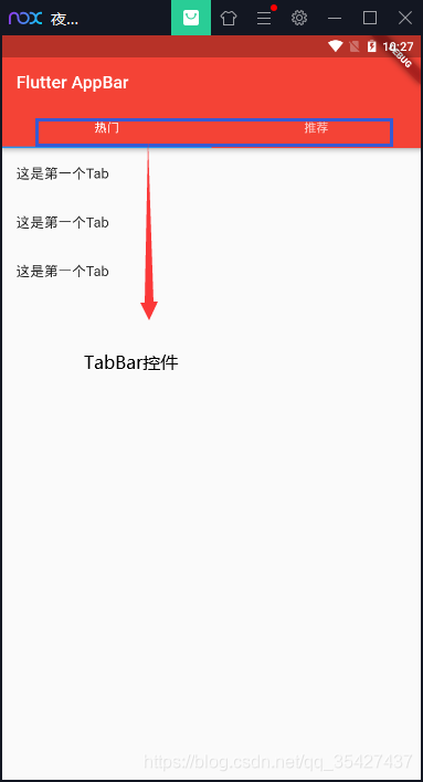 Flutter Appbar自定义顶部导航按钮,图片,颜色,以及 Flutter Appbar显示图片和标题 Csdn博客