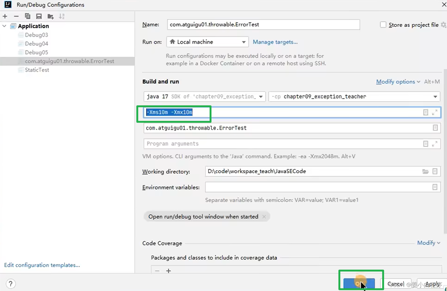 异常处理之Java异常体系_java.lang.throwable-CSDN博客