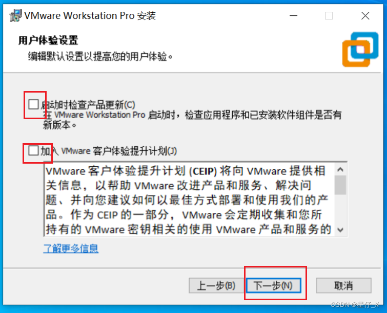 VMware Workstation虚拟机安装与使用方法-CSDN博客