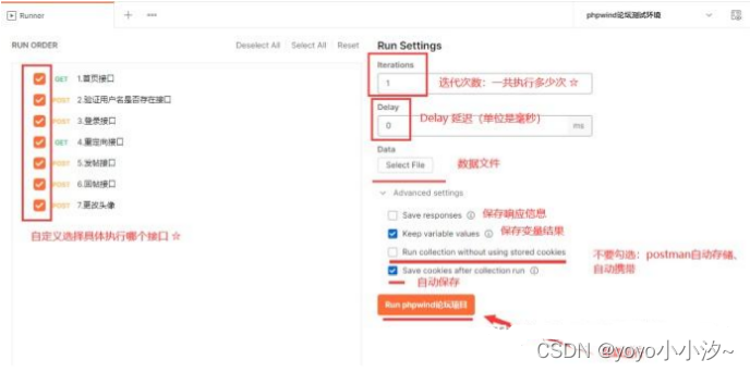 Postman实现文件上传_postman文件上传-CSDN博客