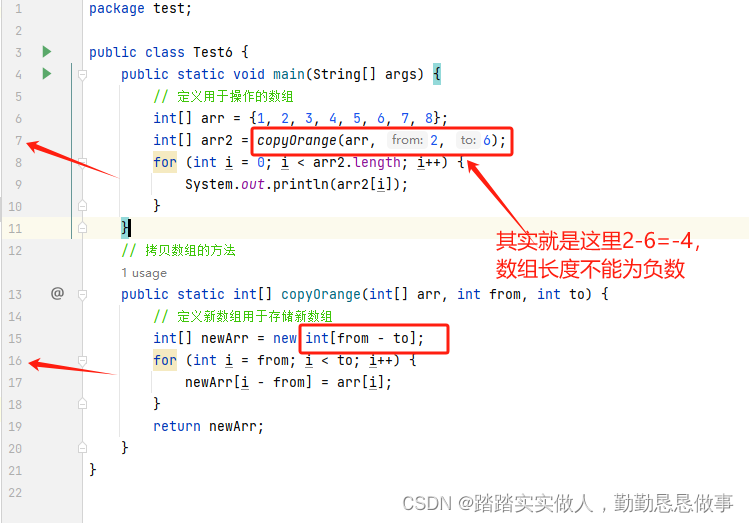NegativeArraySizeException(数组长度为负数异常)_negativearraysizeexption-CSDN博客