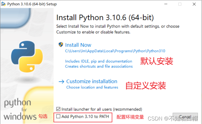 python3彻底卸载与安装教程-CSDN博客