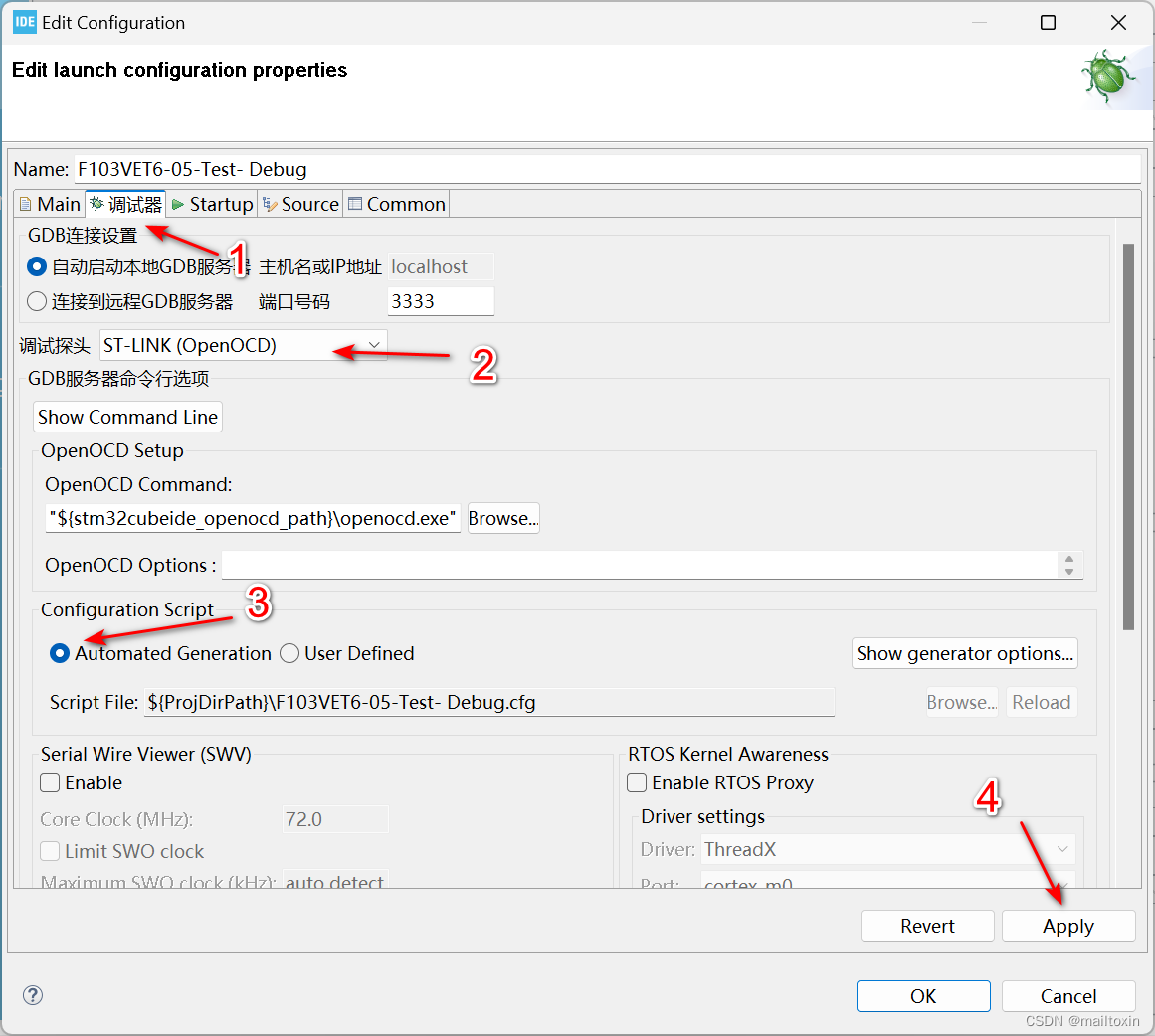 STM32CubeIDE 最新版 使用 DAP-Link 调试烧写指南 最简单方案_stm32ide简单烧录代码-CSDN博客