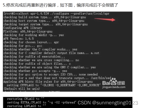 Linux安装apache时 apr报错解决 rm: cannot remove `libtoolT‘: No such file or directory-CSDN博客