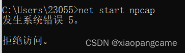 Wireshark中无法显示网卡列表的解决方法_wireshark不显示网卡-CSDN博客