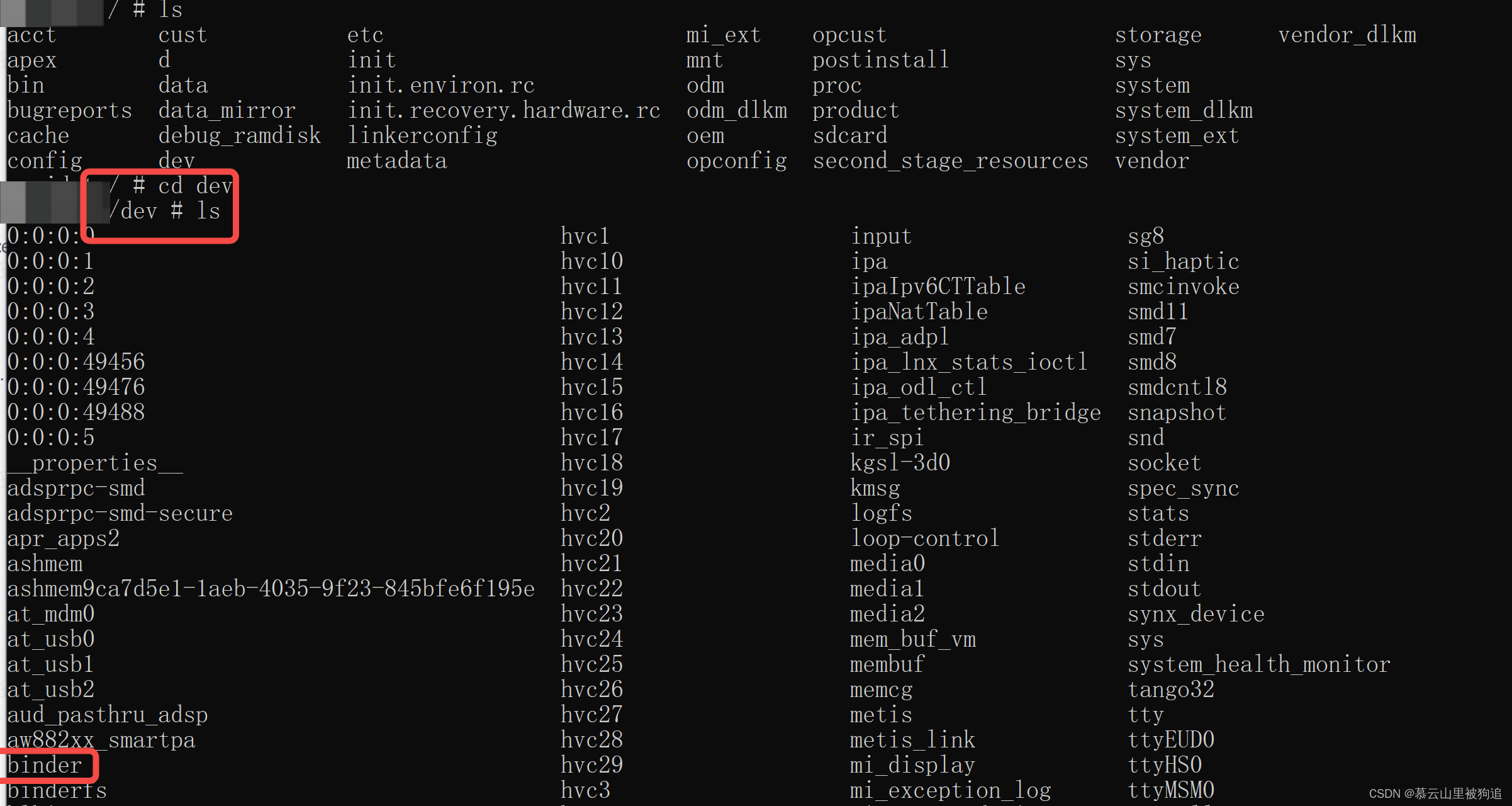 binder android以及uevent（kernel和用户侧通信）-CSDN博客