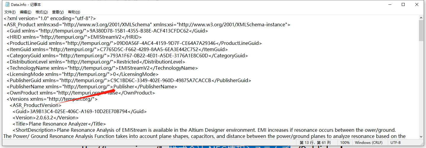 PDN Analyzer 安装-CSDN博客