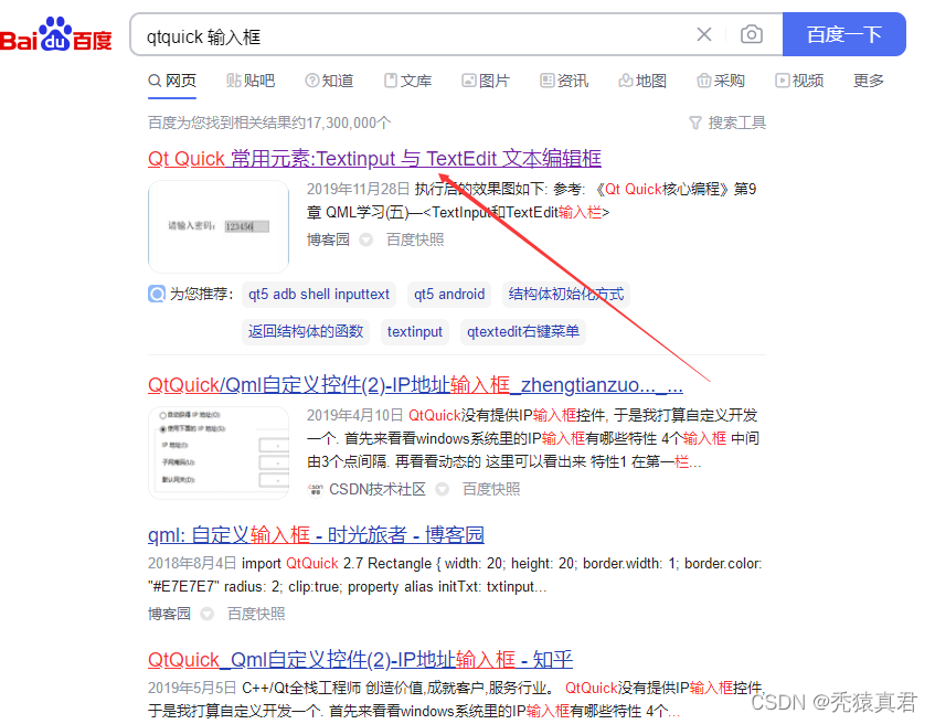 pyqt+qml学习实战demo，简单登录窗口界面_pyqt qml-CSDN博客