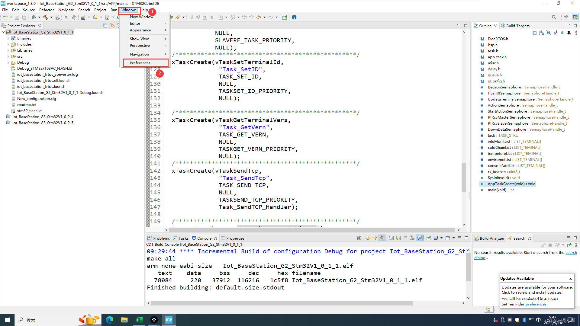 cube IDE 修改代码字体大小_cube ide 改变大小-CSDN博客