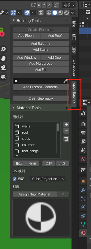 安装Blender的Building Tools插件，可以快速构建虚拟城市-CSDN博客