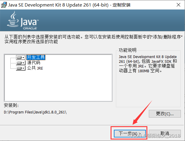 详细的jdk安装与配置和eclipse安装步骤_eclipse安装教程配置jdk-CSDN博客