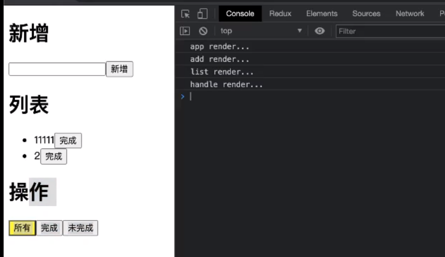 前端学习笔记202307学习笔记第六十二天 React性能优化 6 Csdn博客