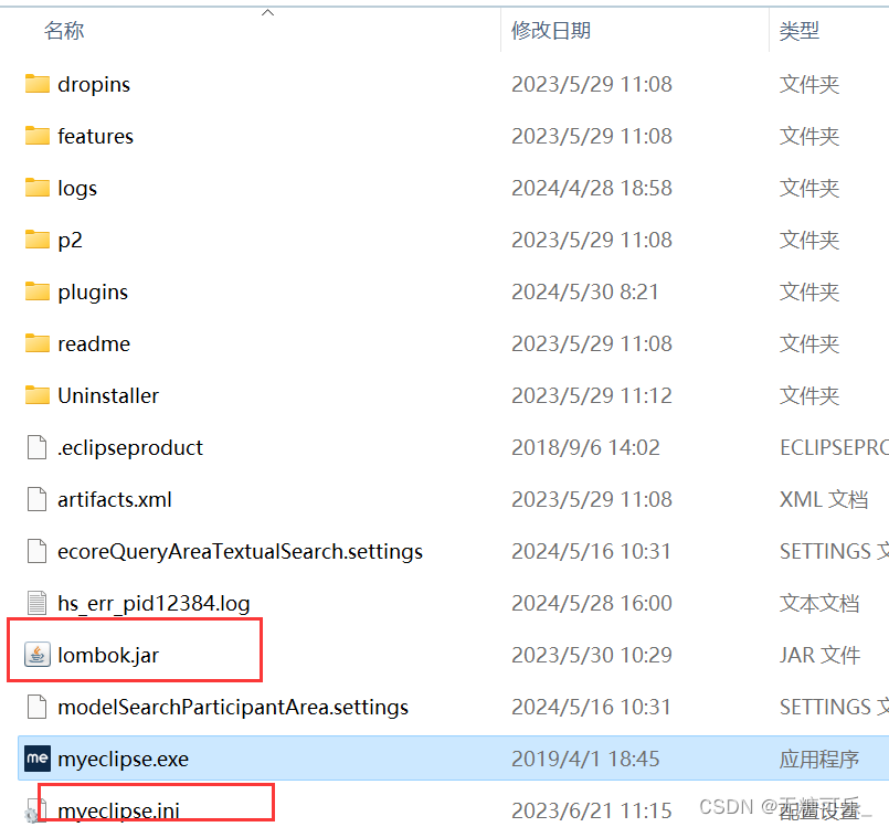 myeclipse使用技巧记录_myeclipse clean package-CSDN博客