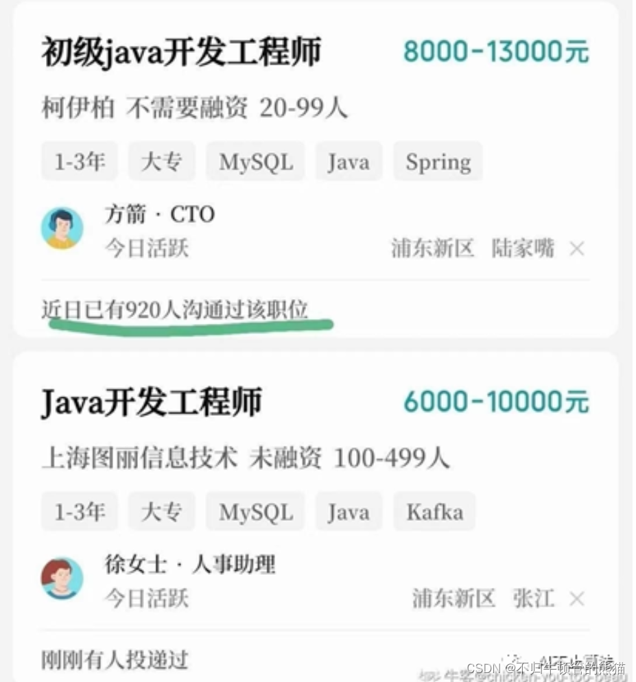 2023年了，编程语言上，全面分析该学c还是java？2023学java还是c好个人真实经历分享 Csdn博客 0091