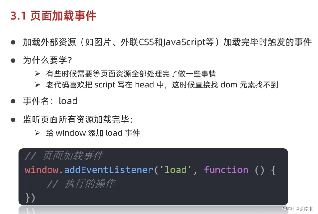 其他事件123-CSDN博客