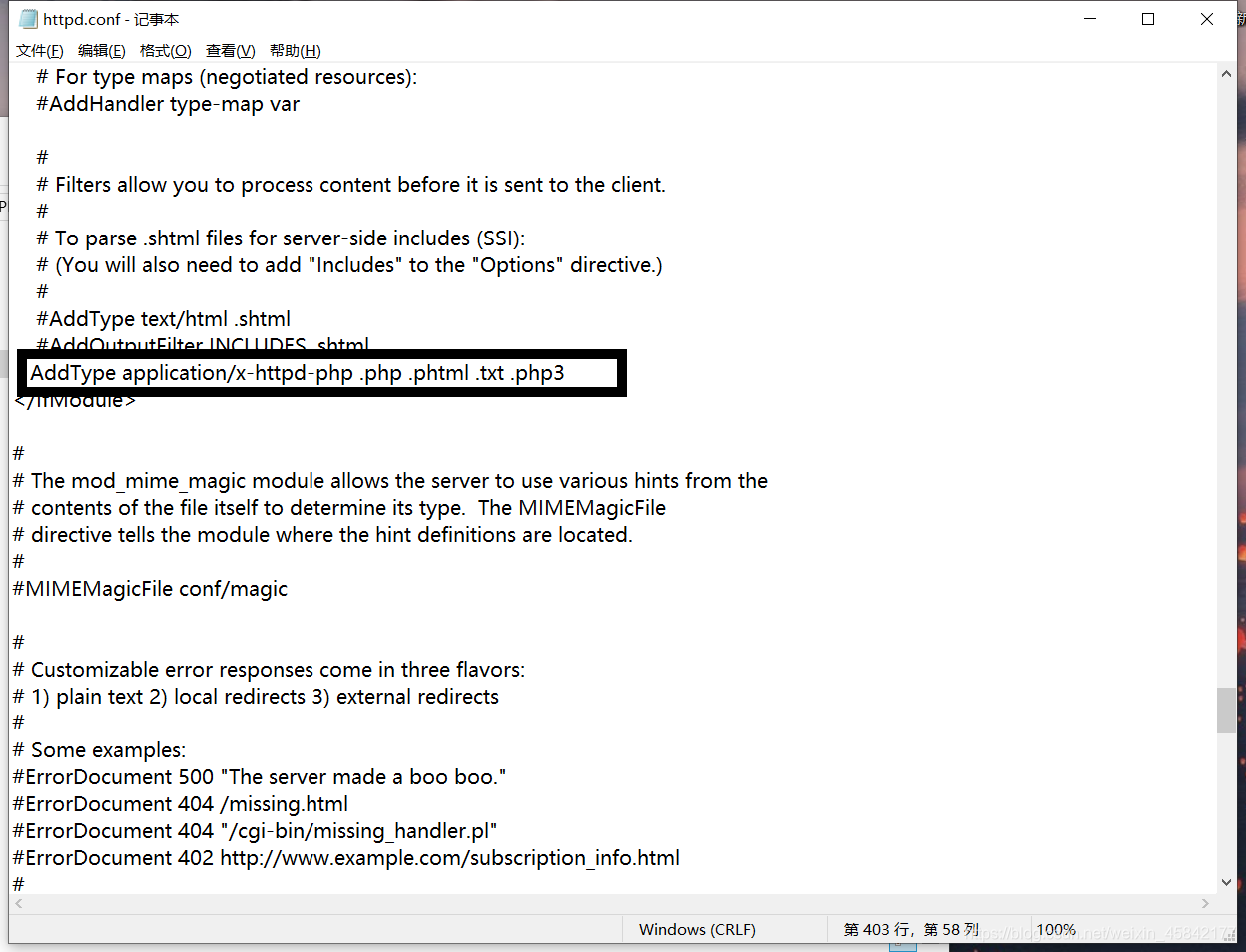 配置Apache支持PHP解析-CSDN博客