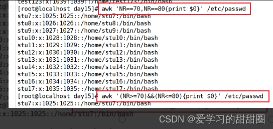 Linux文本三剑客之sed命令与awk命令_sed awk-CSDN博客