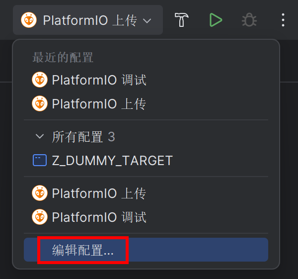 在 CLion 中使用 PlatformIO_clion platformio-CSDN博客