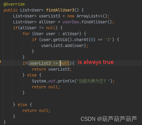“java判断集合为空_判断一个list集合是否为空，用isEmpty 还是 null的问题” AND “List集合中contains方法总是返回false”_java为什么list包含元素 ...