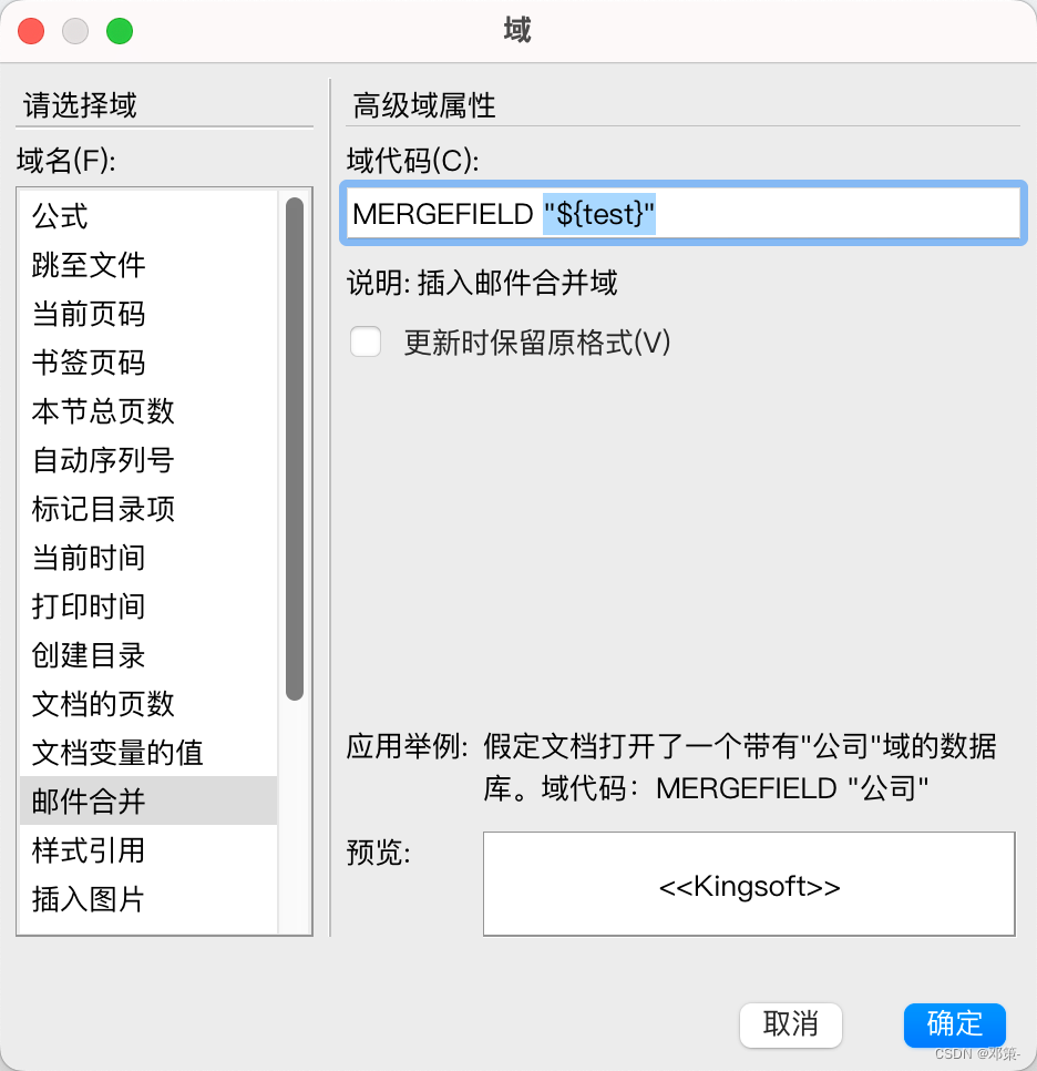 Java使用XDocReport导出Word（带图片）-CSDN博客