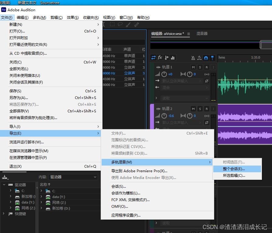 DDSP-SVC-3.0完全指南：一步步教你用AI声音开启音乐之旅-CSDN博客