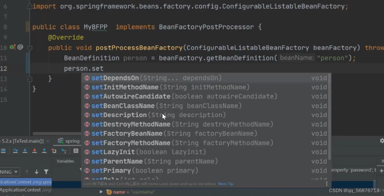 SpringIoC容器与AOP扩展点详解-CSDN博客