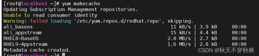 Linux rhel9 配置本地yum源和国内yum源（适合新手小白体质）_yum配置国内源-CSDN博客