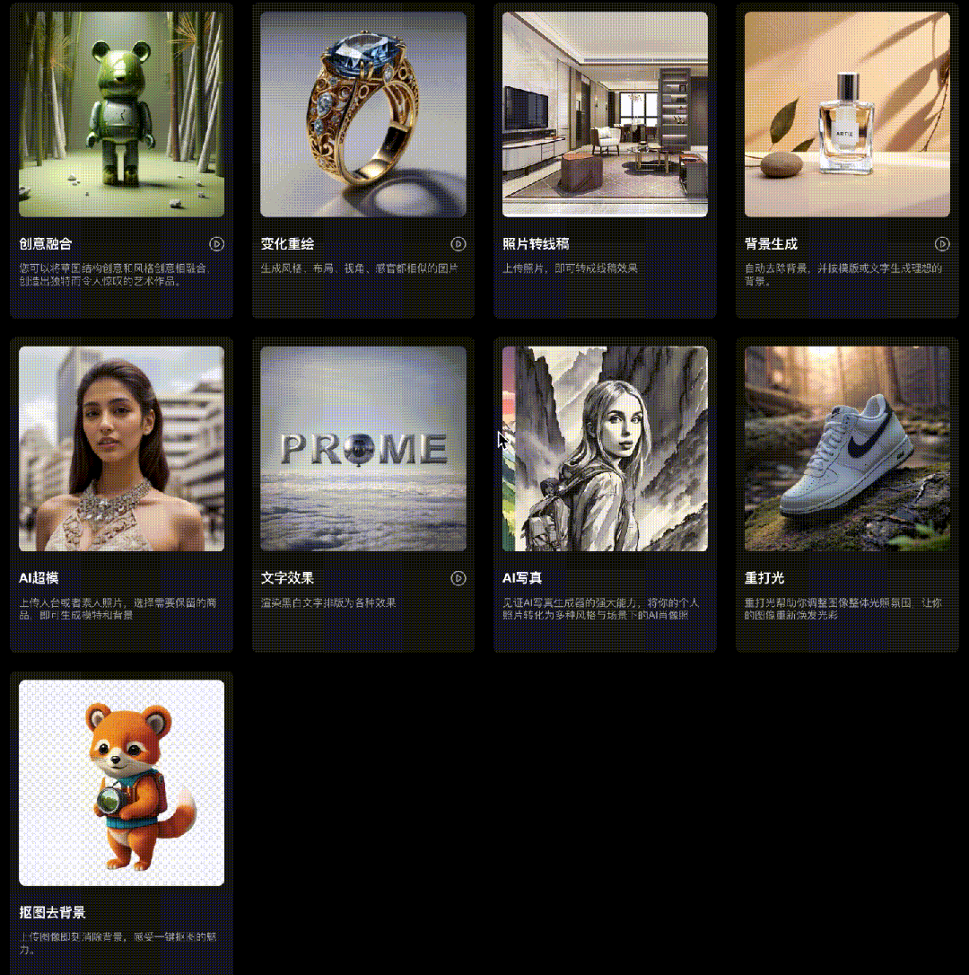 用这个AI工具，1分钟制作爆火的姓氏头像，多篇10w+（附详细教程）-CSDN博客