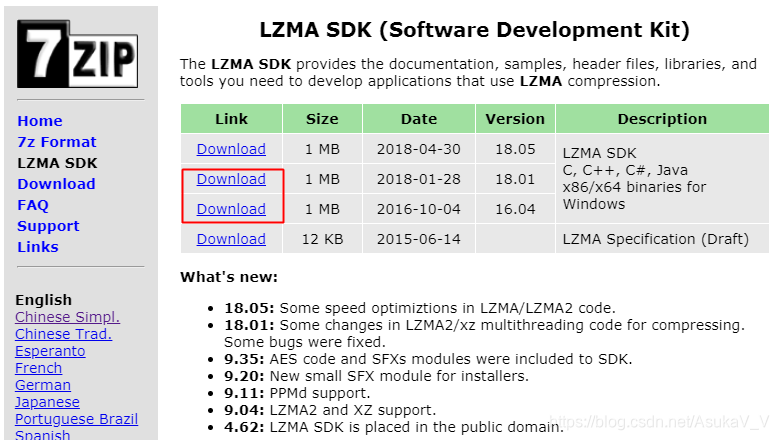 [Qt] 使用LZMA SDK完成C++的7z格式文件压缩和解压缩_c++ 7z压缩-CSDN博客