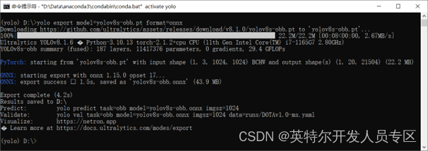 Windows 上使用 OpenVINO C# API 部署 Yolov8-obb 实现任意方向的目标检测_yolov8obb后处理-CSDN博客