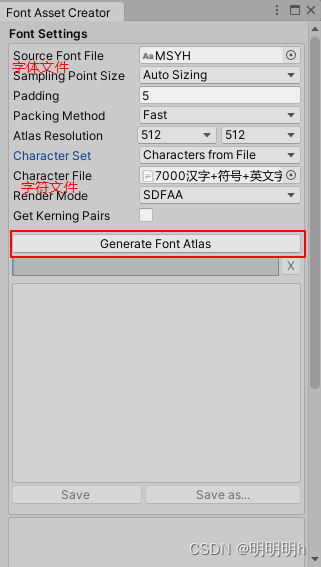 Unity TMP 使用教程-CSDN博客