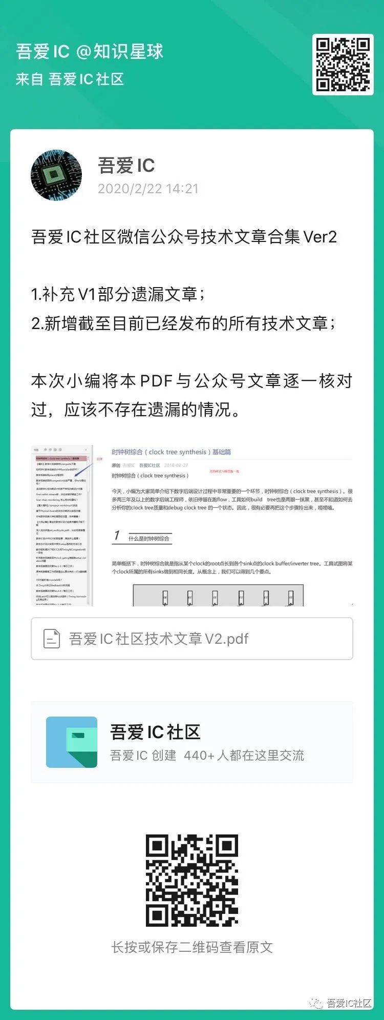 ICC&InnovusTiming Report解析_innovus timing report-CSDN博客